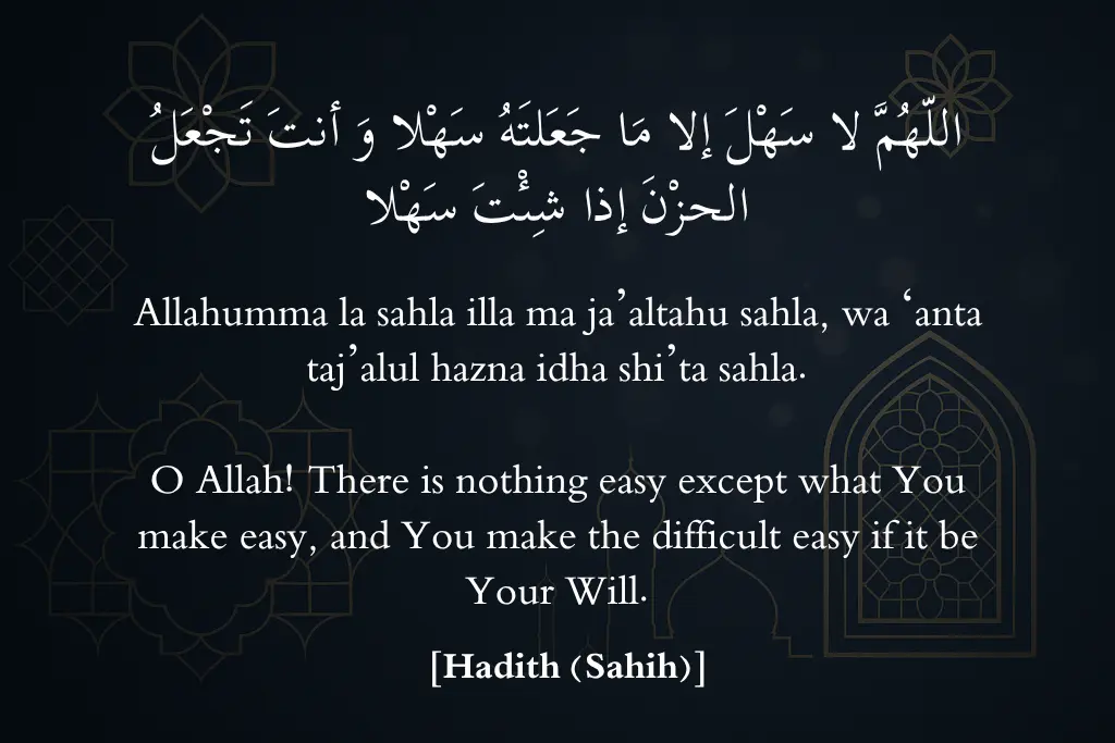 13 Powerful Duas for Exam Success (with Surah/Ayat References) - Iman Feed