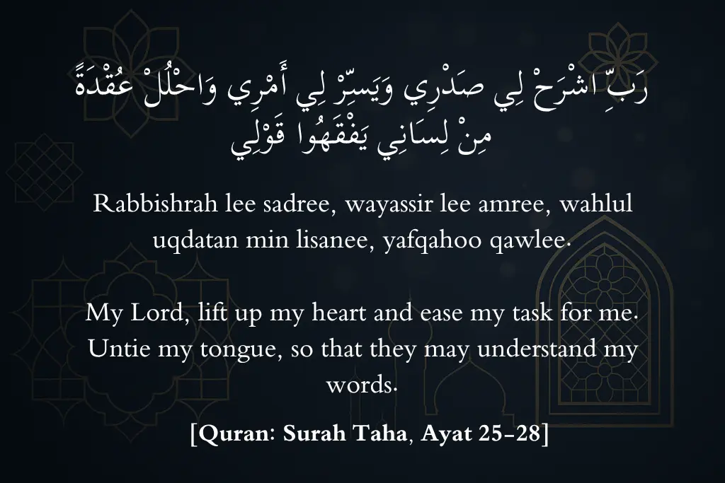 13 Powerful Duas for Exam Success (with Surah/Ayat References) - Iman Feed