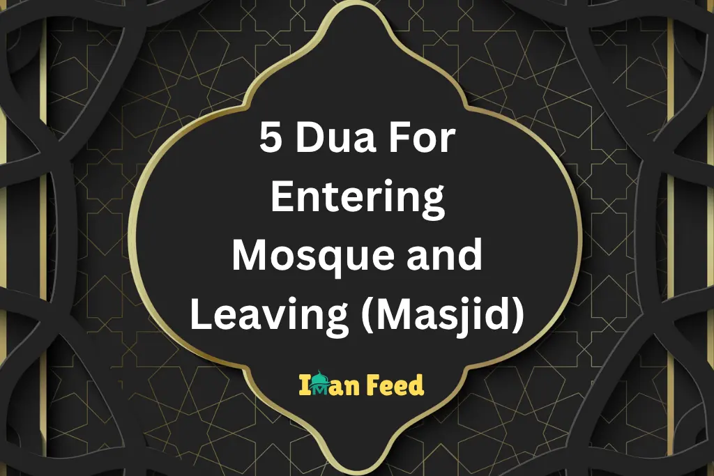 5 Dua For Entering Mosque and Leaving (Masjid) in English & Arabic ...