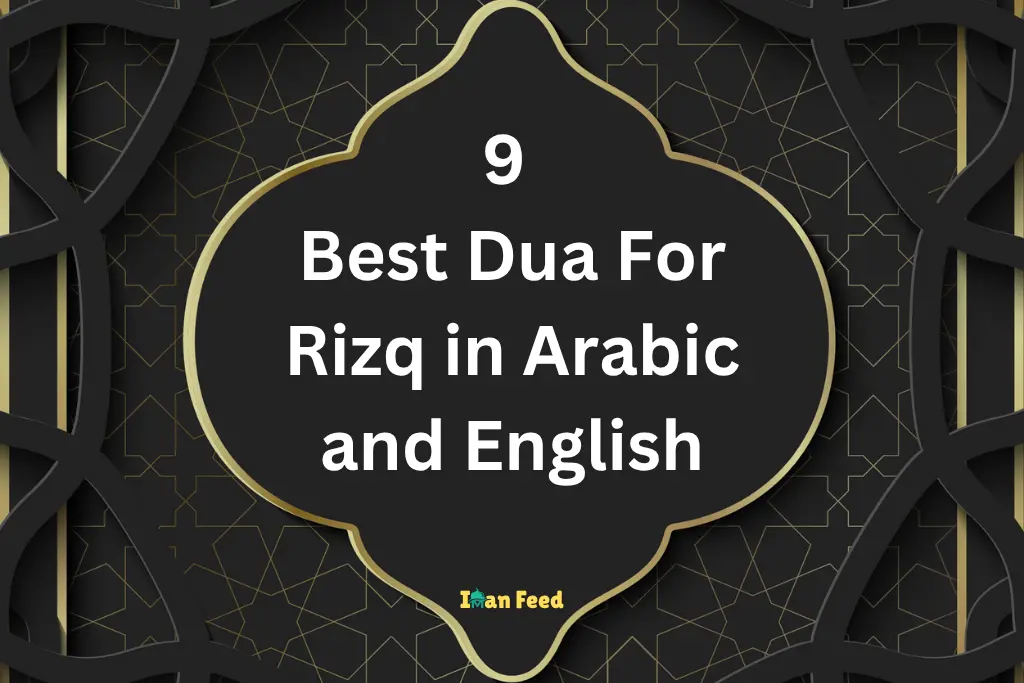 9 Best Dua For Rizq in Arabic and English - Iman Feed